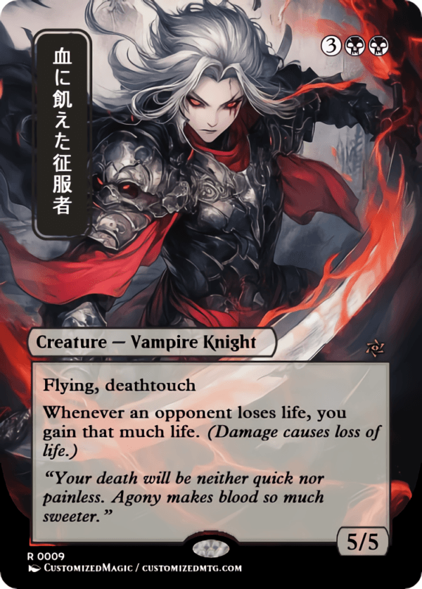 Bloodthirsty Conqueror | Magic The Gathering Proxy Cards