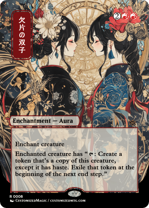 Splinter Twin | Magic The Gathering Proxy Cards