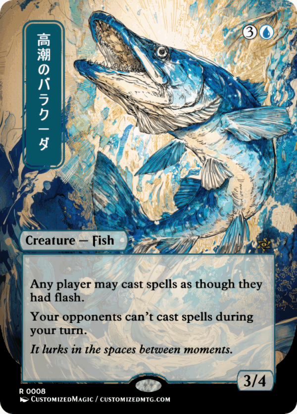 Tidal Barracuda | Magic The Gathering Proxy Cards